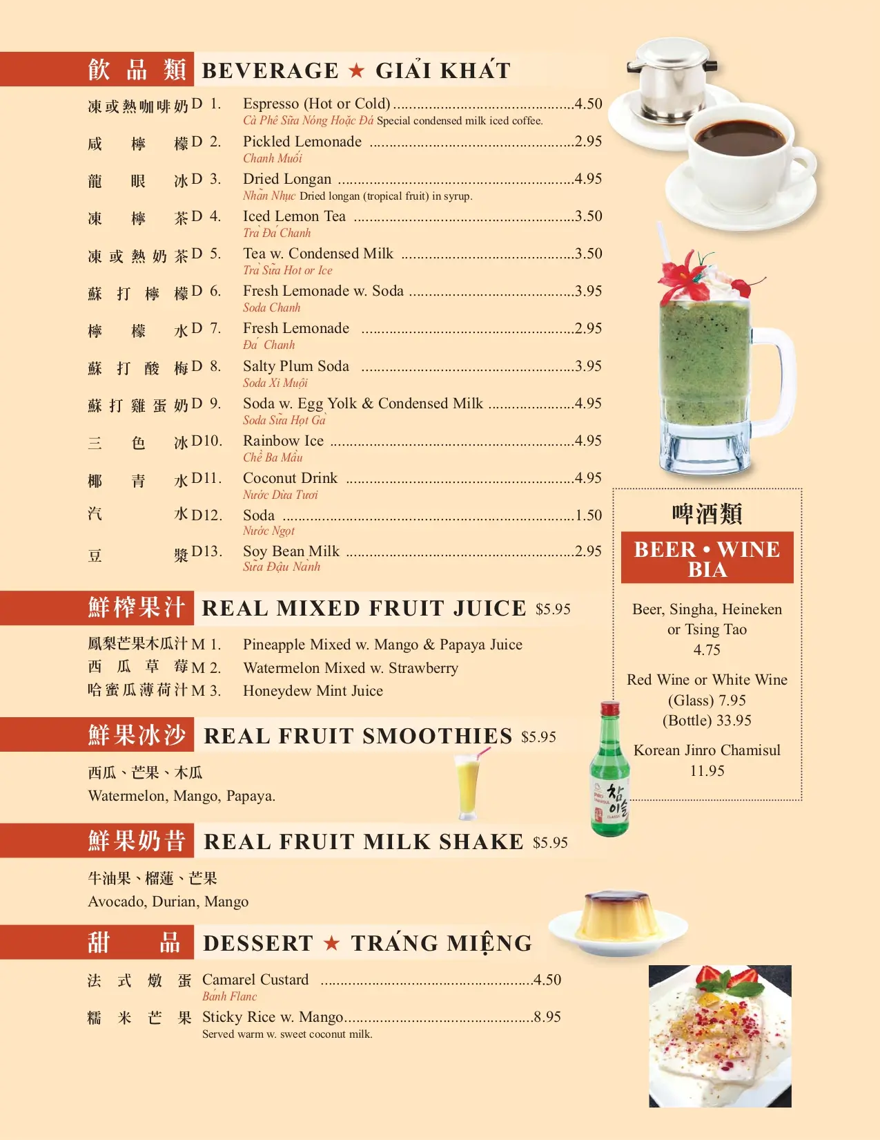 Pho Grand Chinatown - Vietnamese restaurant丨Online Order丨New York丨NY